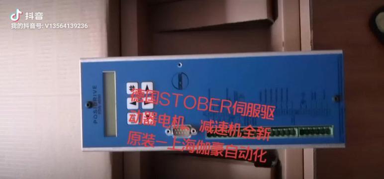 德国STOBER伺服驱动器电机、减速机全新原装