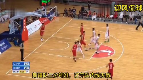 全运会决赛!辽宁队双塔无敌