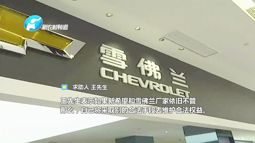 科鲁兹报废,安全气囊未弹出