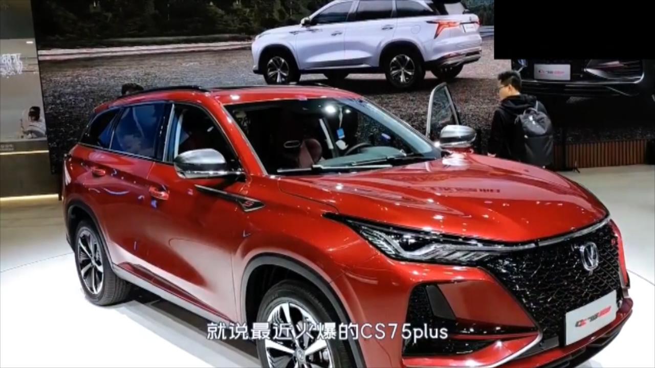 长安"巅峰"级轿车颜值不输雷克萨斯