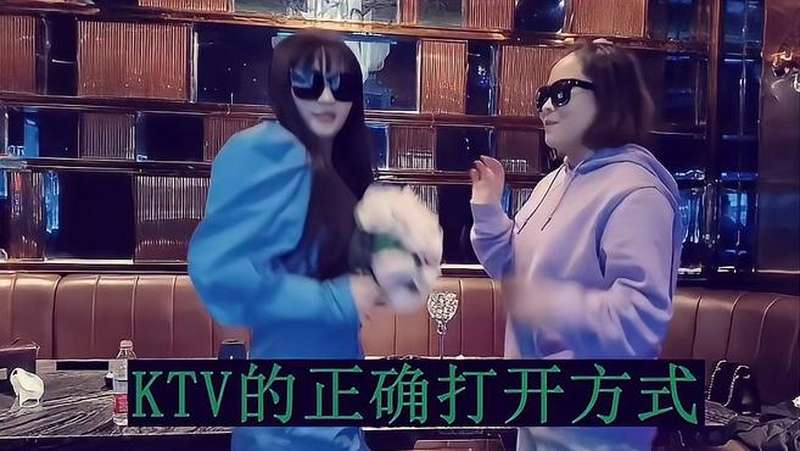 ktv的正确打开方式