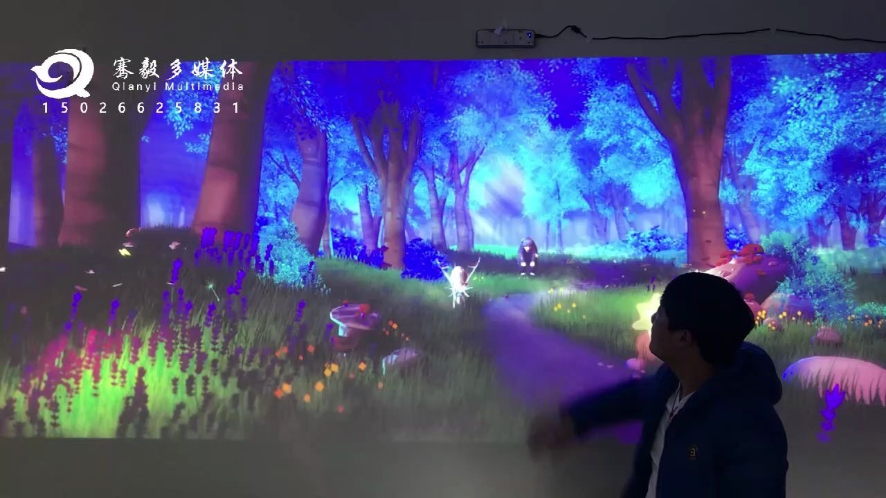 魔幻森林 互动特效 大屏互动 骞毅多媒体 墙面互动 体感互动 互动投影