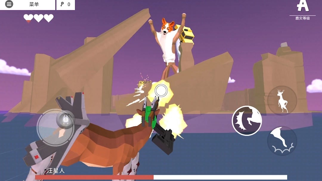 非常普通的鹿模拟器:如何丝血战胜第一关的柯基巨人?