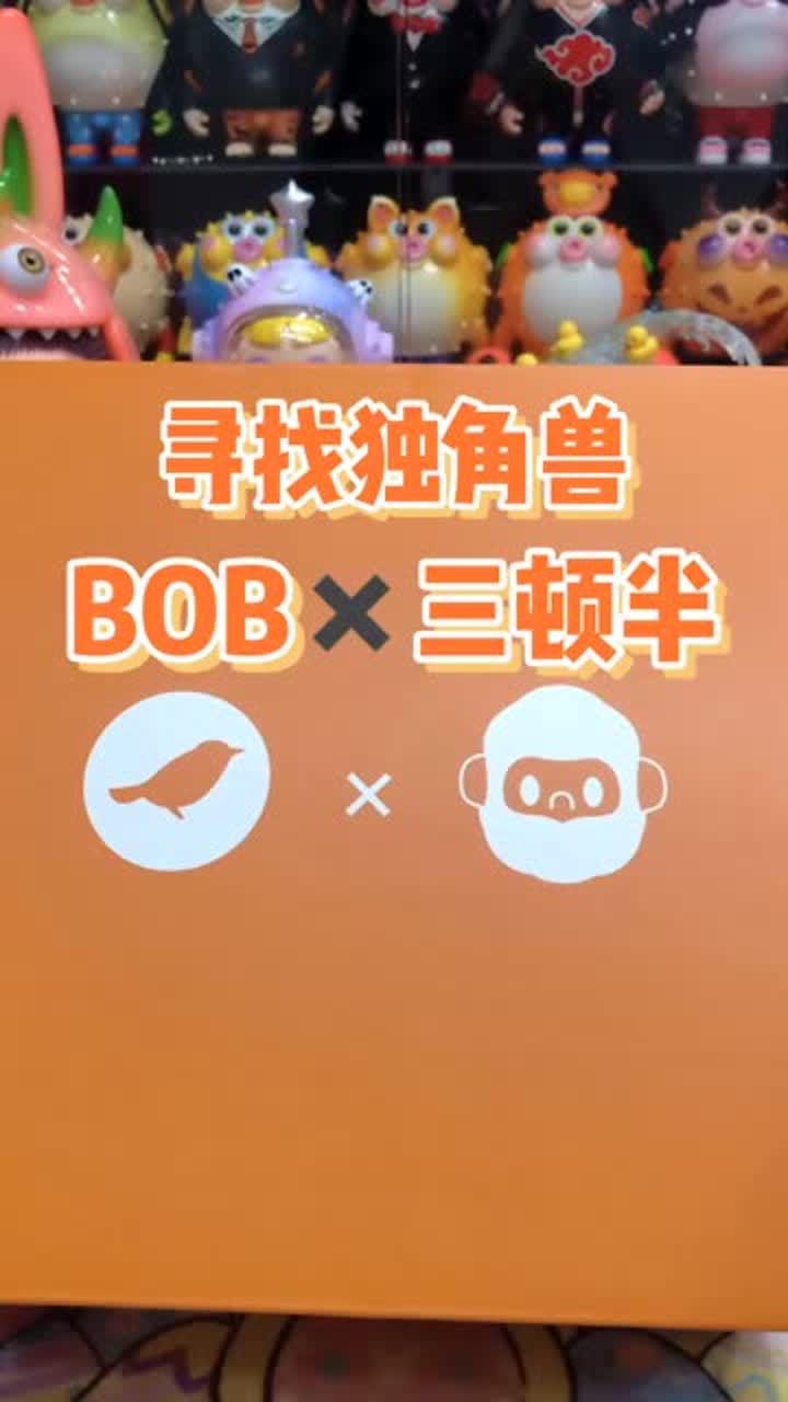 寻找独角兽BOB×三顿半咖啡 寻找独角兽 BOB盲盒 三顿半咖啡