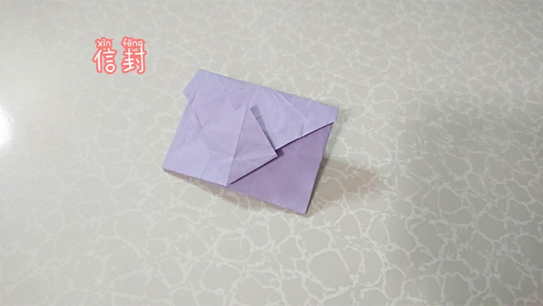 折纸大全,简单又漂亮信封折法,慢动作视频教程一张纸易学