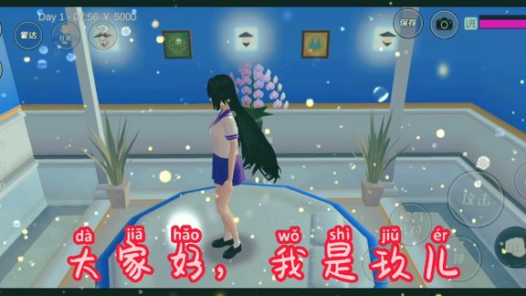 樱花校园模拟器02:上期是找不到家迷路了,现在也是我太难了ߘ