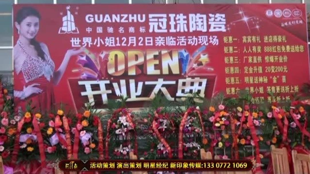 柳江活动道具制作,舞龙舞狮点睛