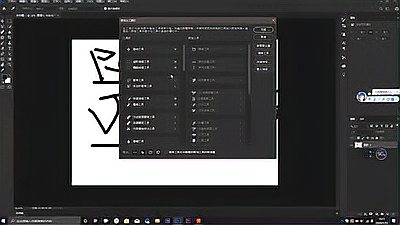 Photoshop教学-学生会常用及部分计算机等级考点-基础功能及快捷键...