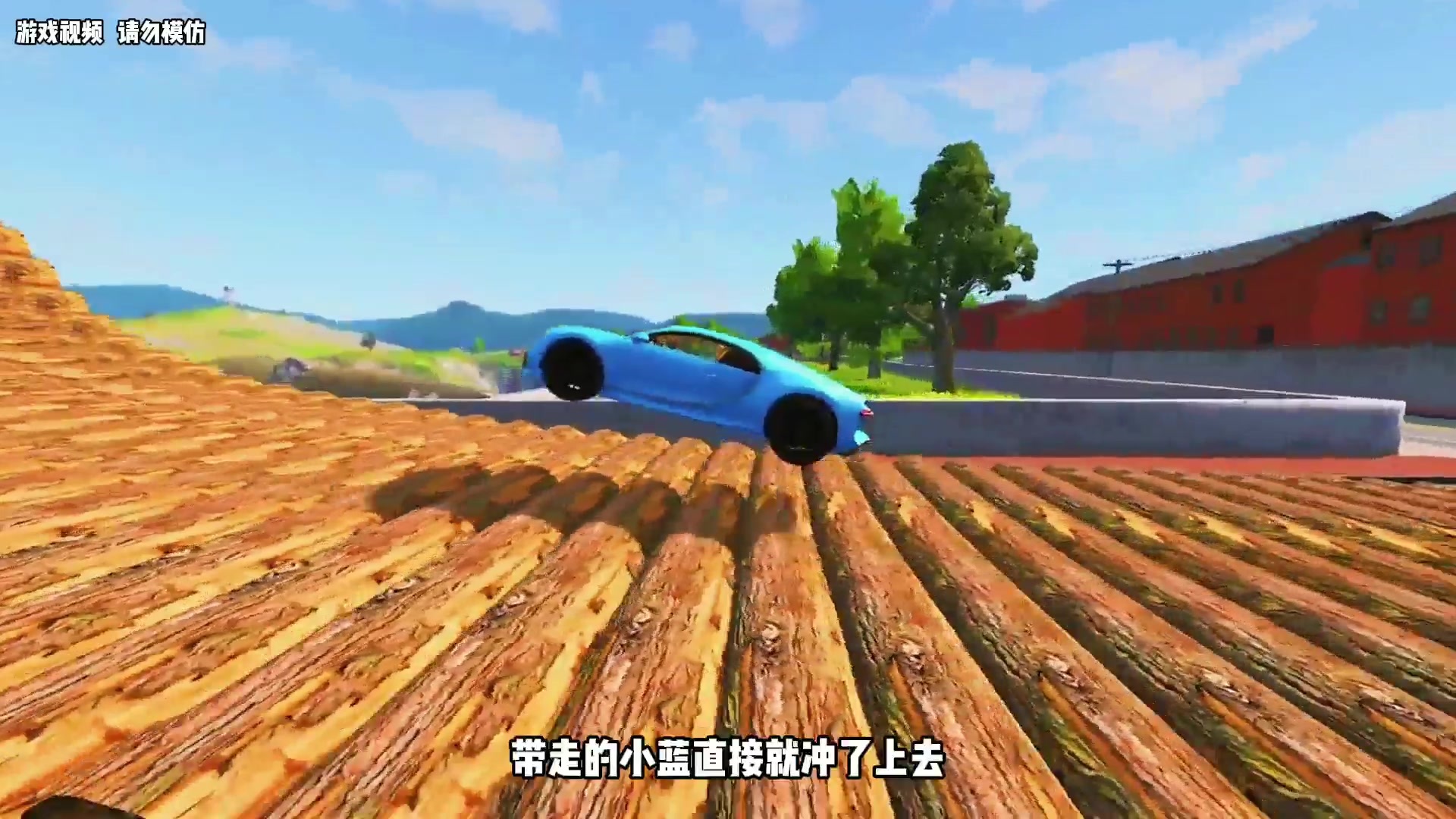 车祸模拟器:这桥修得有点奇葩,马力小的车还真上不去