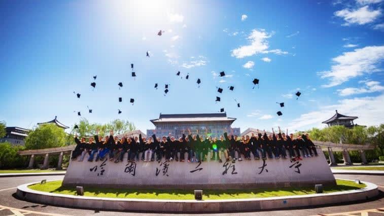 学姐跟你说高校之—哈尔滨工程大学