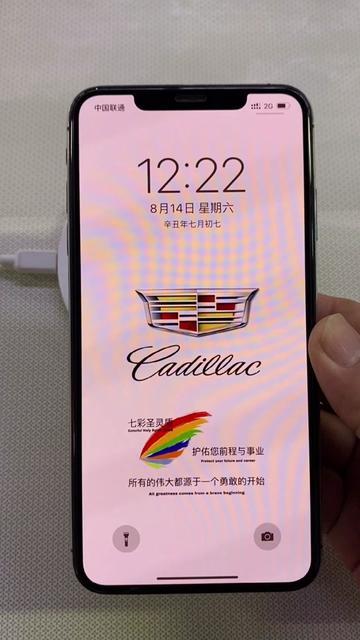 苹果Airpower手机端充电动画模拟 七彩圣灵盾凯迪拉克ios技能,手机...