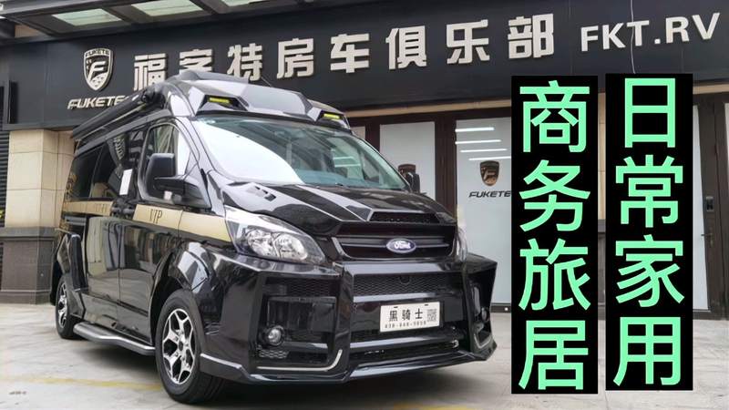 可独居的蓝牌C本的小房车,竟有两张床+独立卫浴及航空座椅