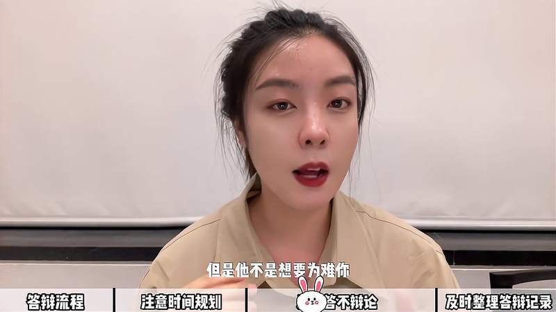 硕士生毕业答辩经验分享|4⃣️点嘱托!