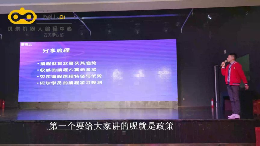 少儿编程相关介绍(一)