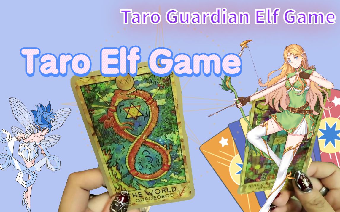 抽牌灵游戏Taro Guardian Elf Game/Taro Elf Game