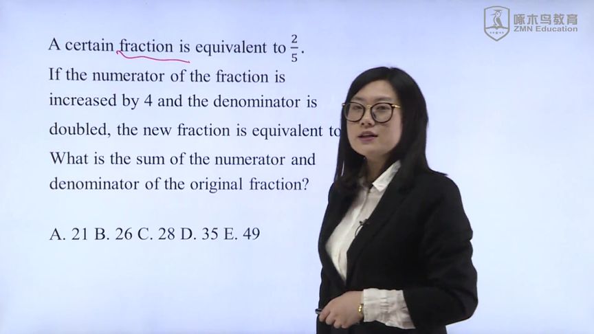 课时2:基本数论、代数计算-GMAT数学