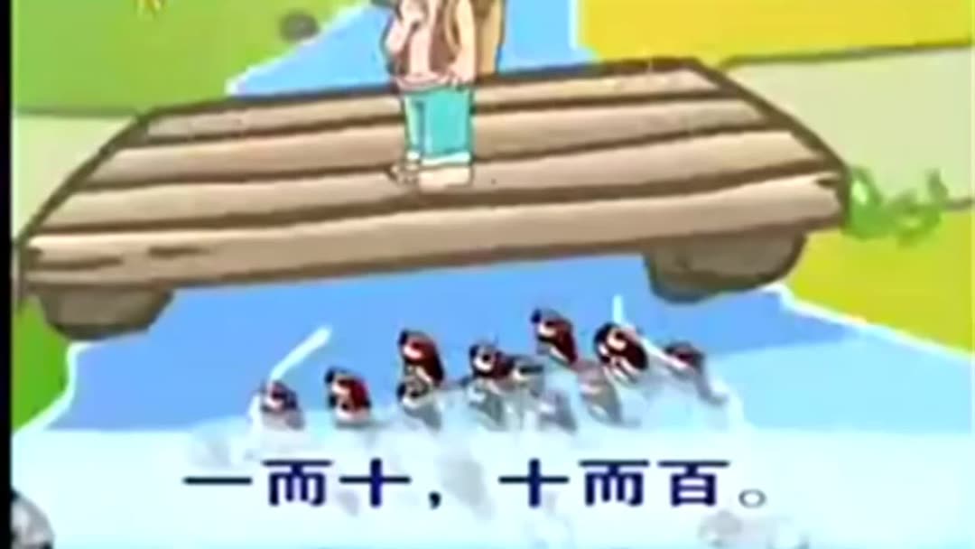 三字经全文朗读视频 三字经全文