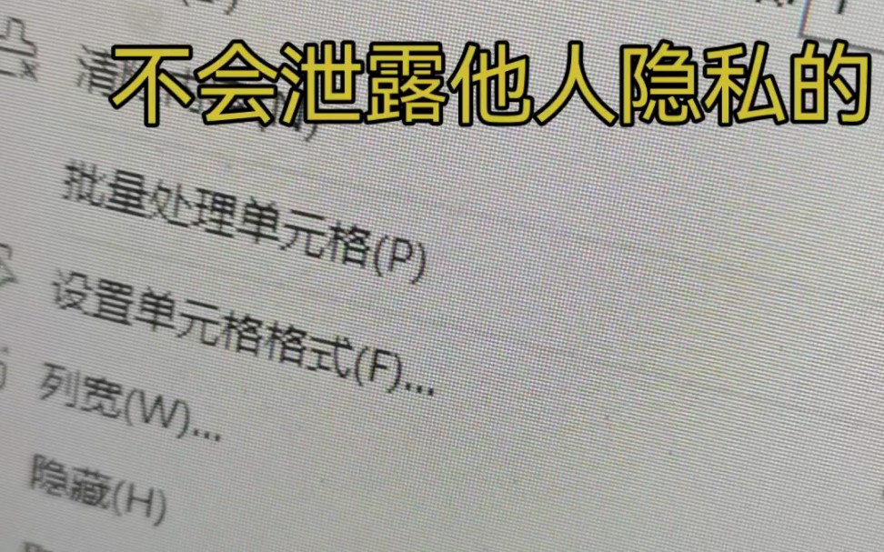 数学家生日巧合谜题,随机拿50个身份证号做实验,一个50人的班级竟然...
