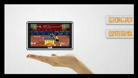 合肥企业产品GPS功能展示动画制作