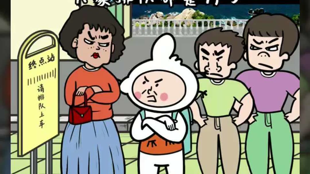 原创搞笑卡通动漫集锦,看一遍笑一遍
