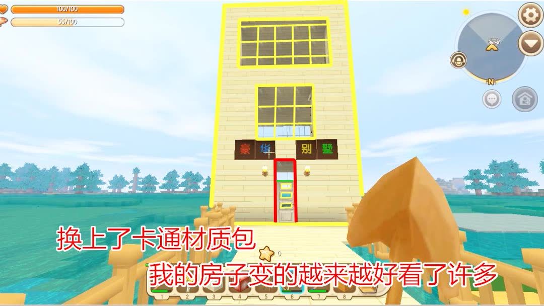 迷你世界联机5:听取粉丝们的建议,我终于换上了卡通材质包