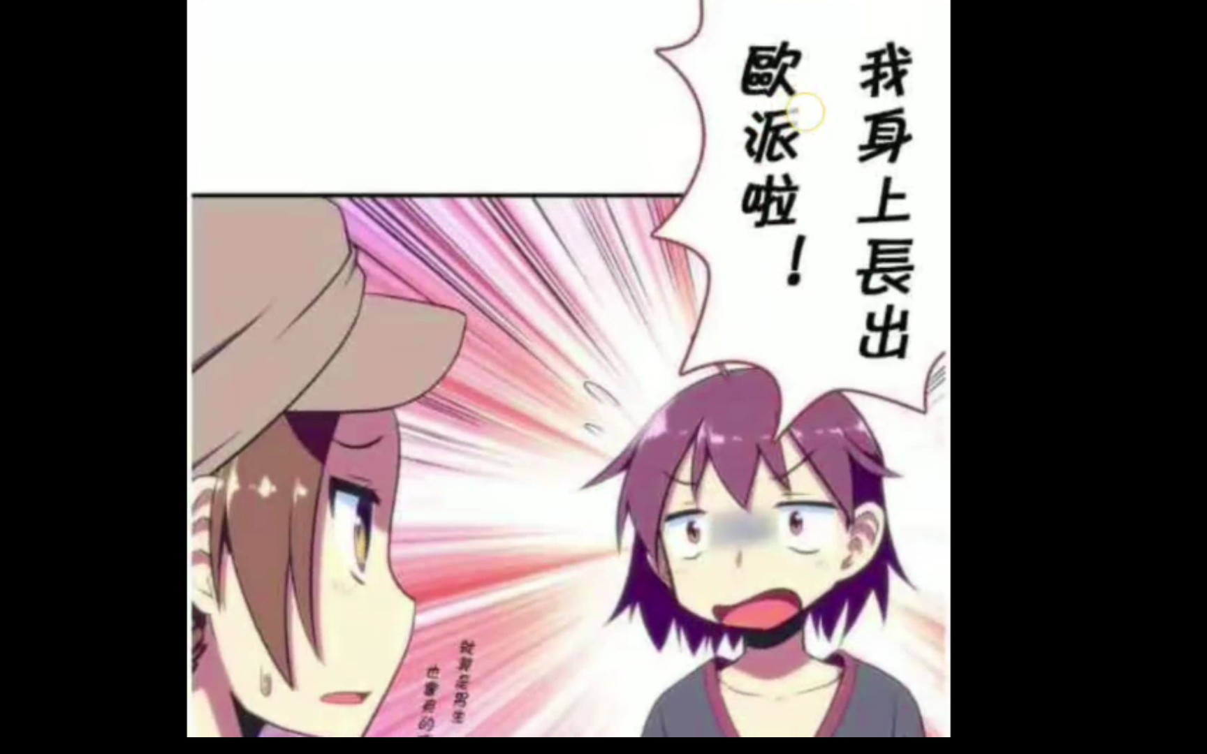 当男主生病的时候到第二天早上发现自己变成了女孩子还被甚友宠着了