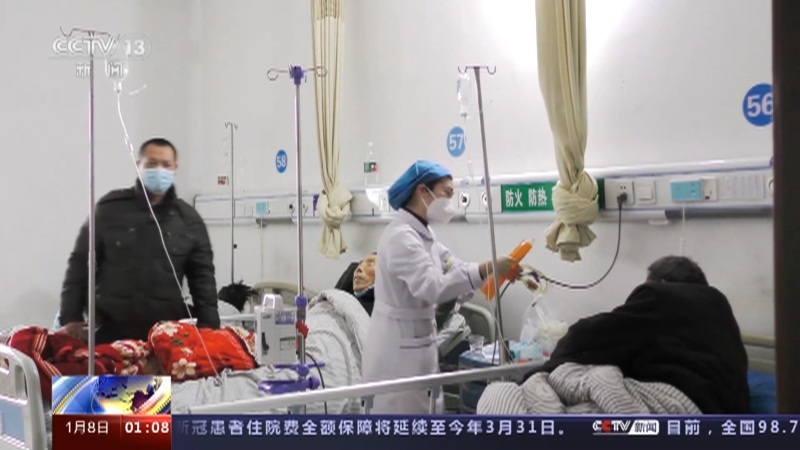[新闻直播间]新型冠状病毒感染今起实施“乙类乙管” 新型冠状病毒...