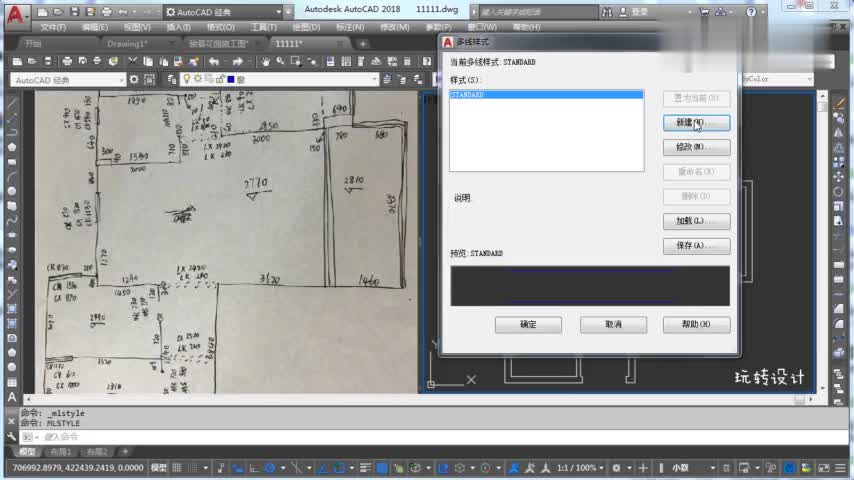 CAD施工图怎样快速绘制窗户?快进来吧,让你以后都只用这个方法