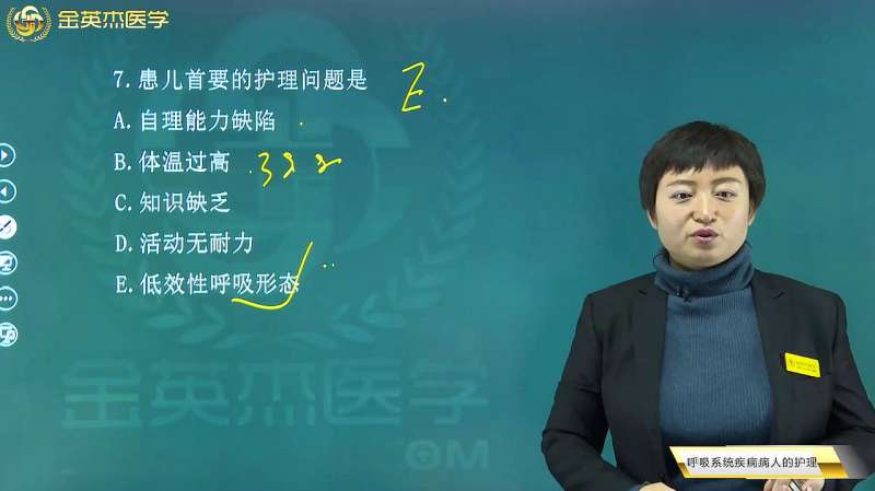 哮喘性支气管炎的患儿首要的护理问题,护理的措施及不能用的药