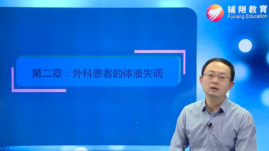 2022辅翔同等学力临床医学外科学专硕高分备考攻略二#同等学力
