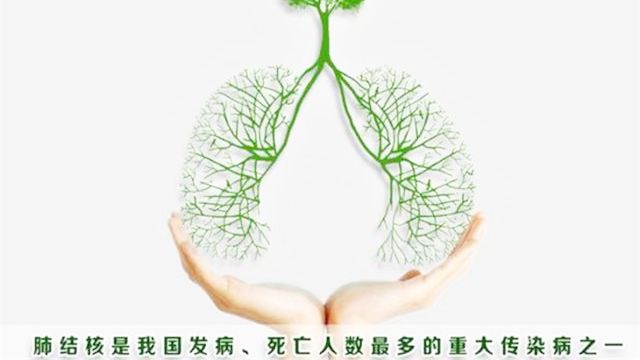 肺结核会传染吗?需具体情况具体分析,这种类型需注意!