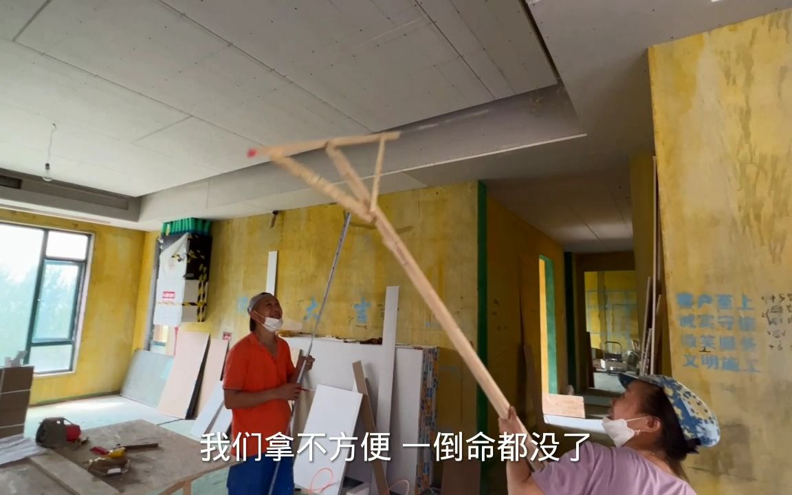 满吊顶层高还有3米多,大平层房子高效果好,就是木工干活受点罪