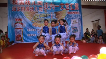 幼儿舞蹈《不怕不怕》