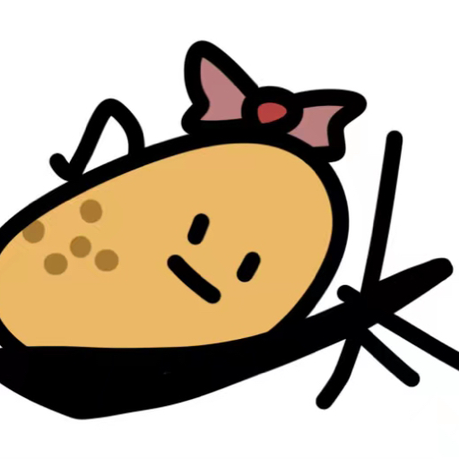 有生气的破tato 
