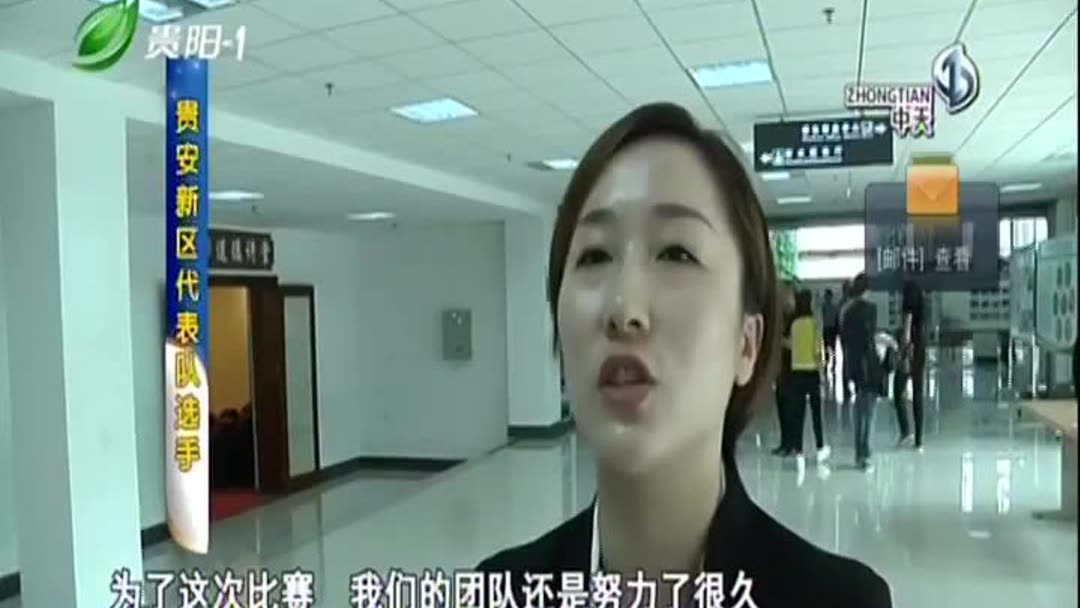 [直播贵阳]贵州省基层卫生岗位练兵和技能竞赛省级复赛开幕