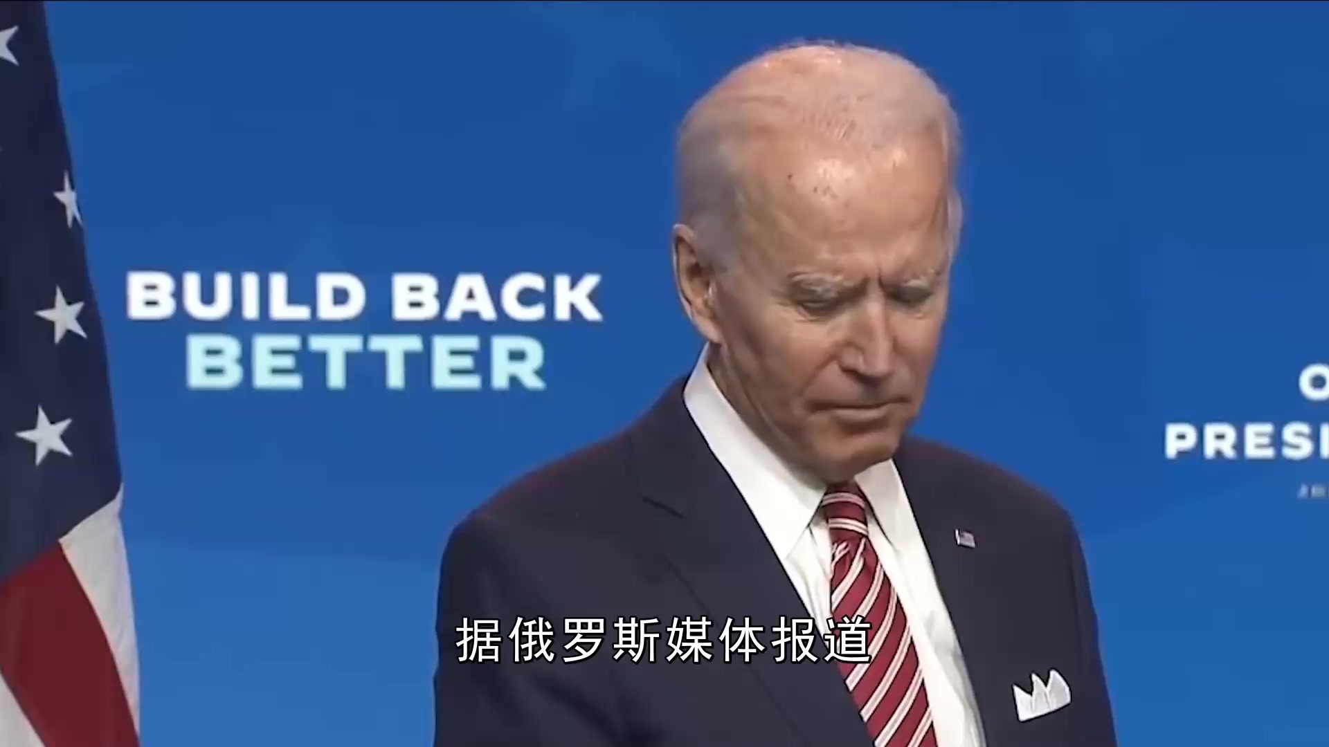 特朗普称爱妻为"未来的第一夫人"网友灵魂拷问:她准备嫁给谁?