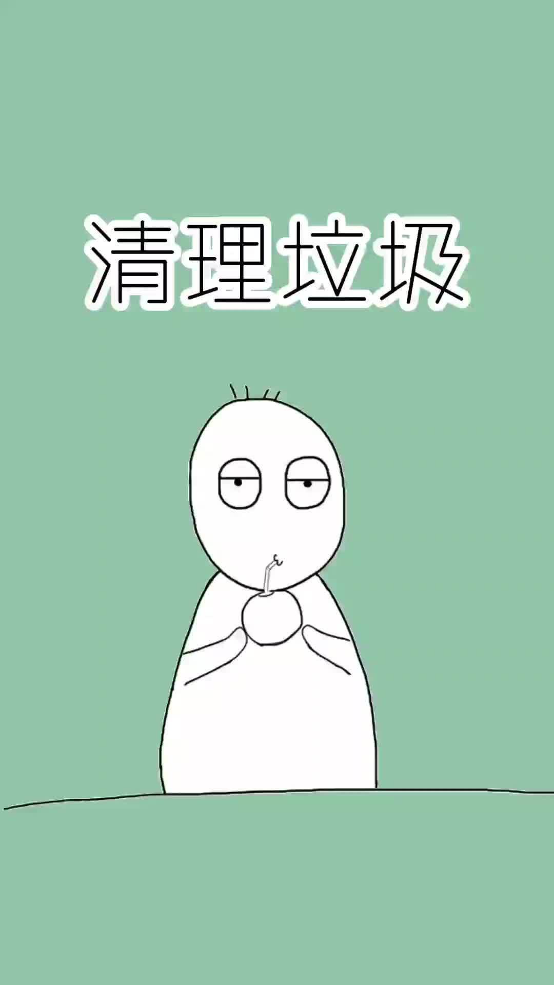 电脑垃圾太多了,打开这个就能清掉清理c盘