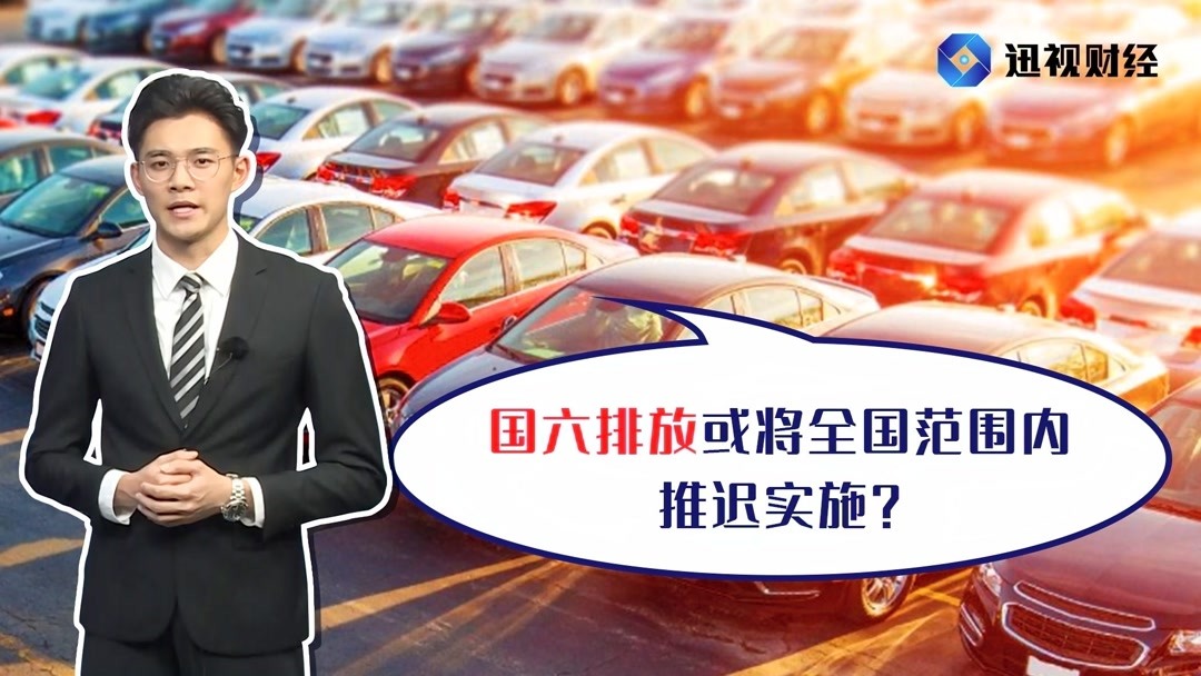 2月销量跌幅将创新记录,汽车行业会迎来“暖春”么?