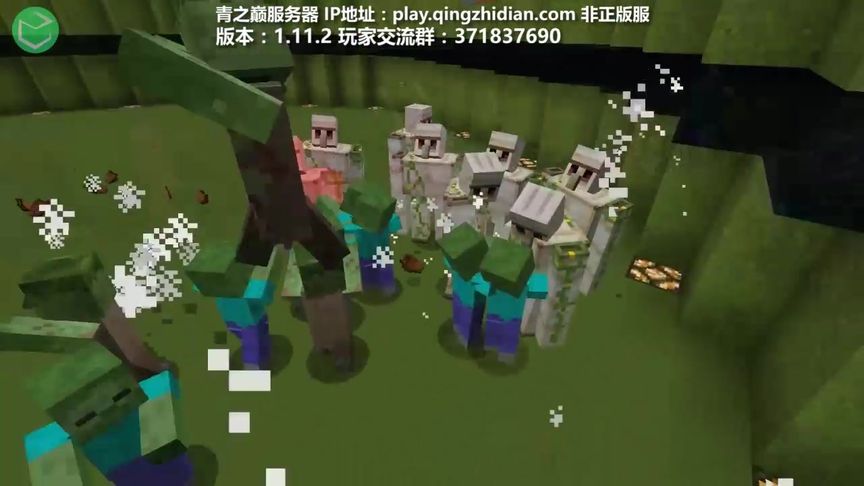 我的世界精彩动画:铁傀儡大战僵尸军团