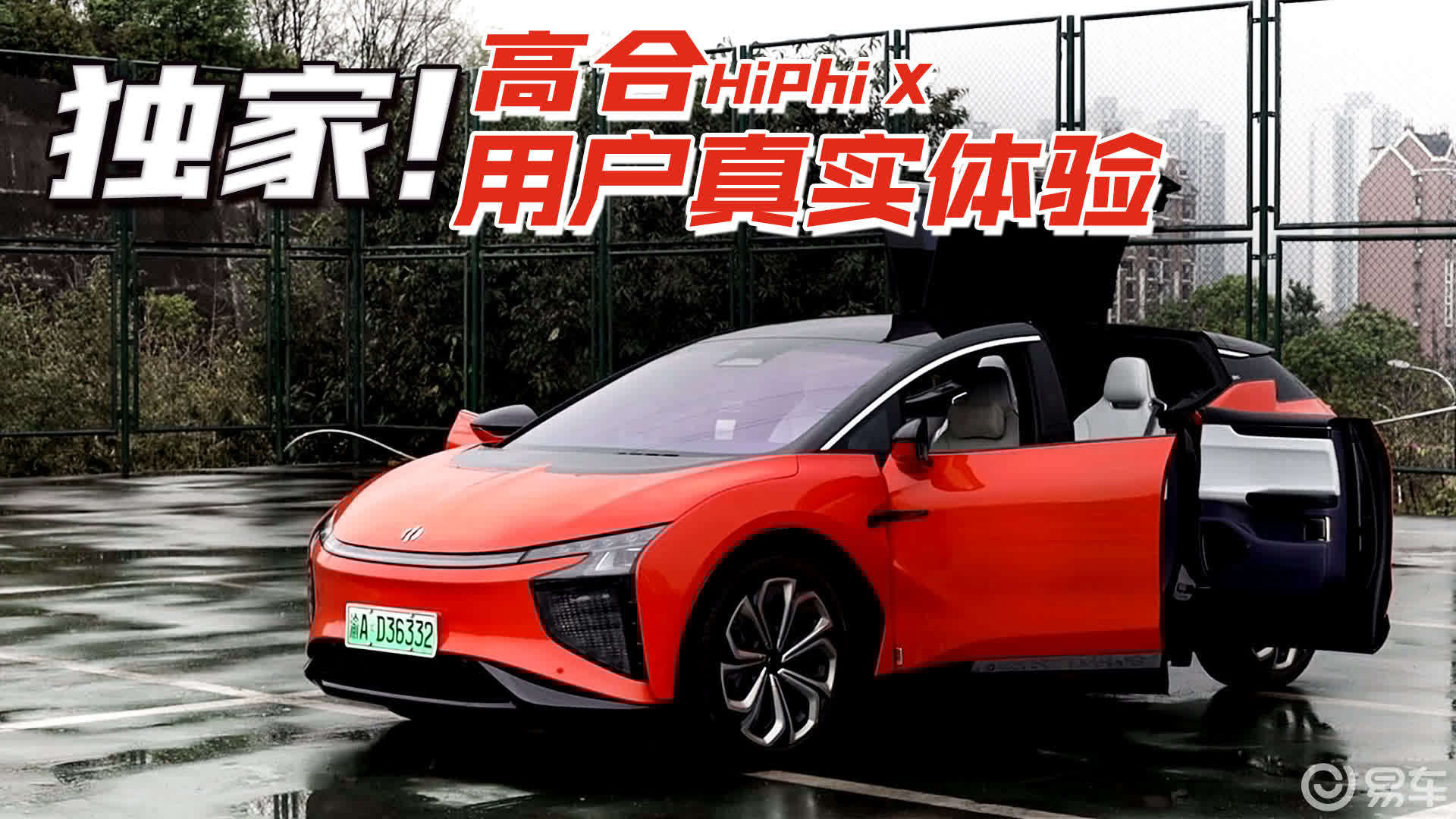 独家:花60多万买辆国产电动车?来,听听车主本人怎么说!