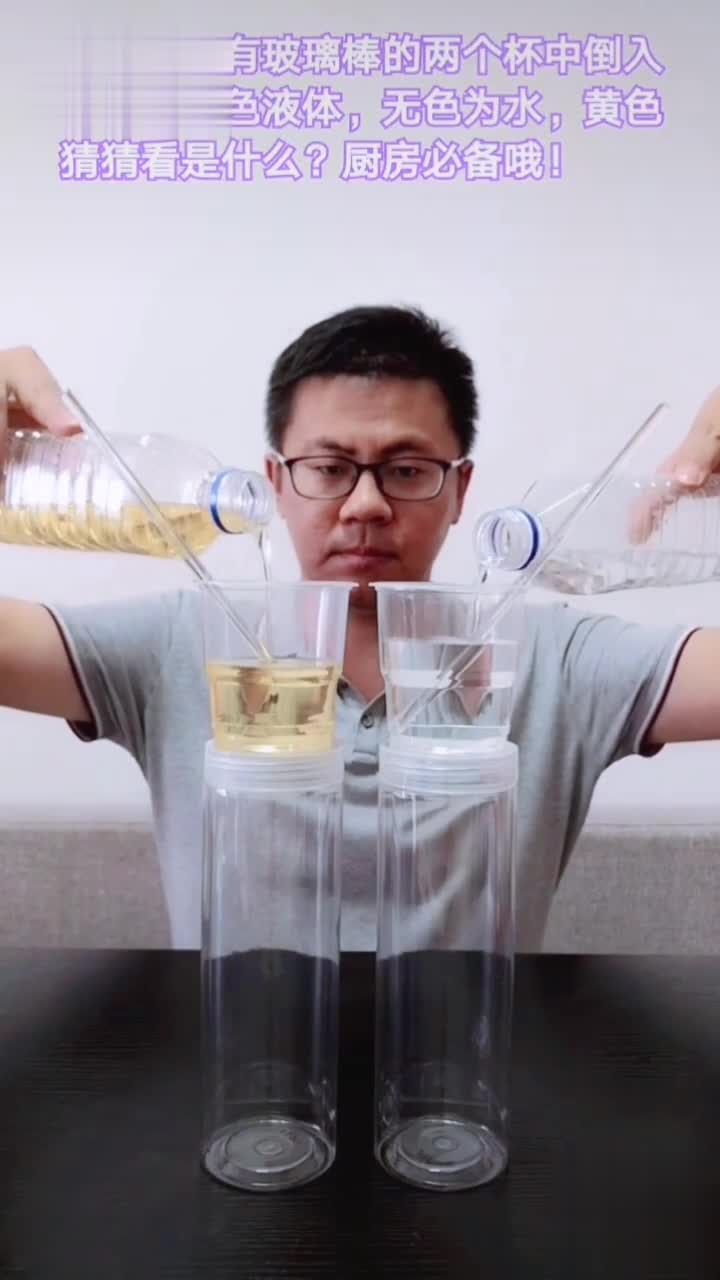 隐身的玻璃棒涨知识 我的科学之yeah 折射