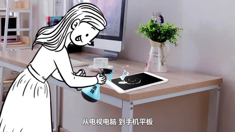 电脑屏幕千万别这么擦。视频最后告诉你答案。