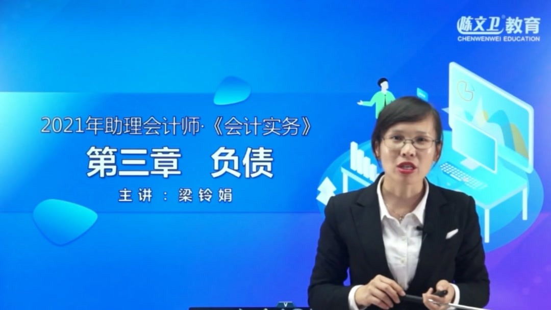 2021年初级会计实务31:什么是短期借款?6分钟知识点总结归纳