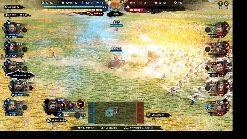 三国群英传8:反董卓曹操,反击敌人的三面进攻(第三期)