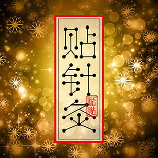 麦萌小贝 