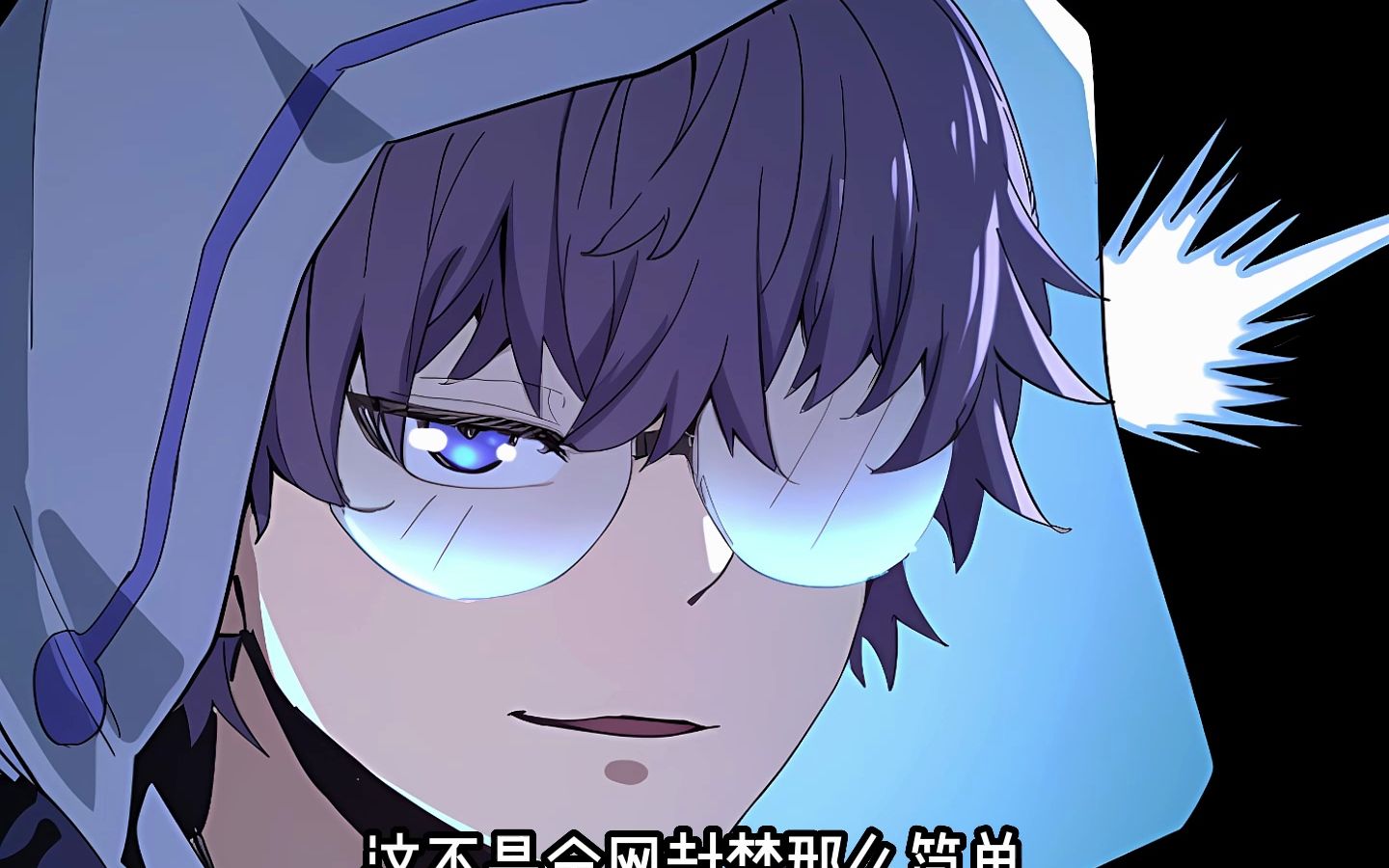 仙王徒弟全网直播90天,却只给仙王收下87名弟子【快看漫画】可看《...