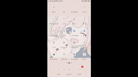 如何下载樱花校园模拟器洛丽塔版。