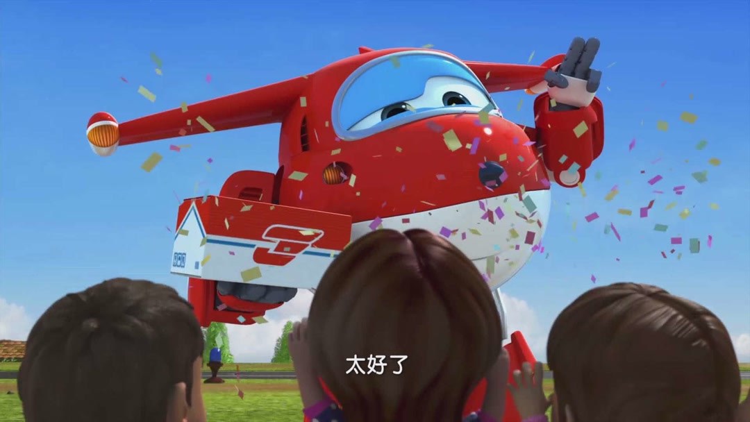 超级飞侠:孩子们迫不及待带上飞行帽,他们想要坐飞机,是乐迪