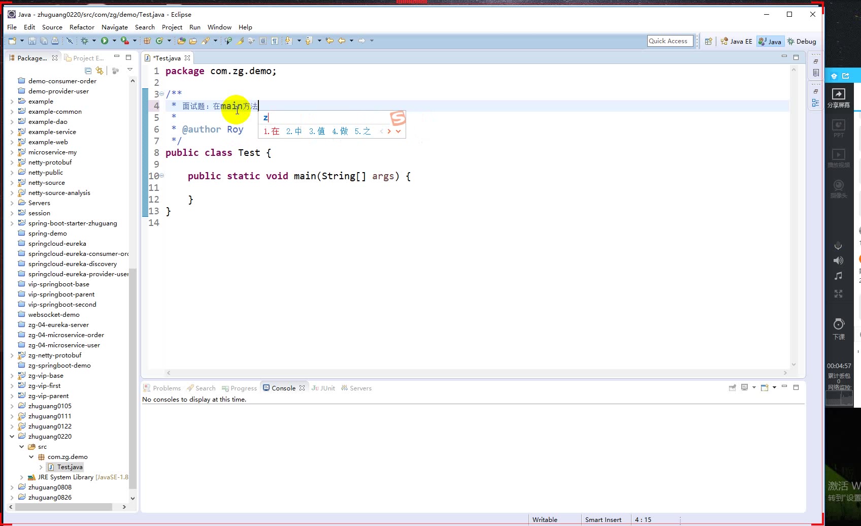 论JDK底层源码的重要性,一道面试题涉及的技术探讨