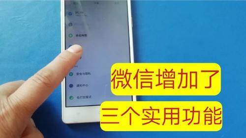老年人要收藏了,微信又增加了三个新功能,对待老年人很方便